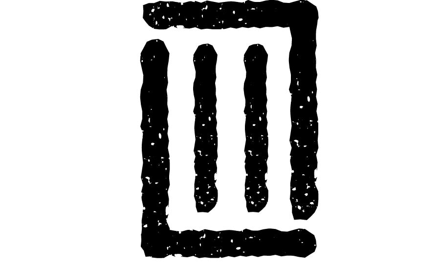 About us – iLL iNTENT